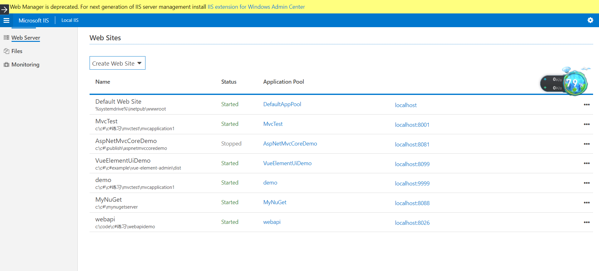 IIS.WebManager安装使用_web manager-CSDN博客