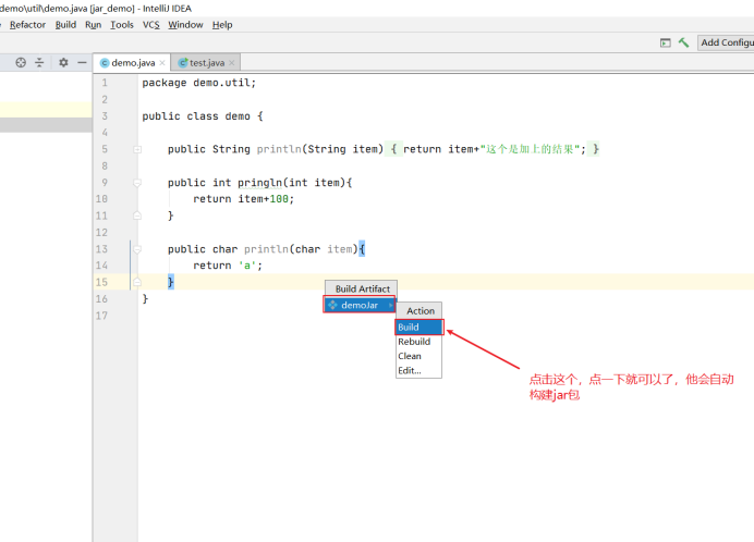 idea创建jar包教程_idea制作jar包的-CSDN博客