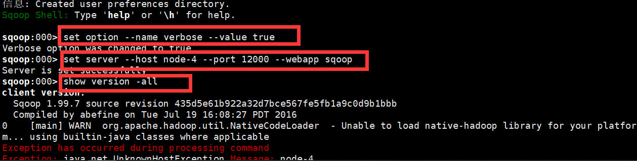 Sqoop的下载与安装：_sqoop官网-CSDN博客
