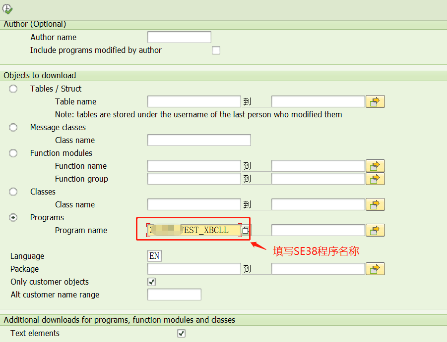 Abap Sap自定义程序导出 如何导出自开发sap程序 Csdn博客