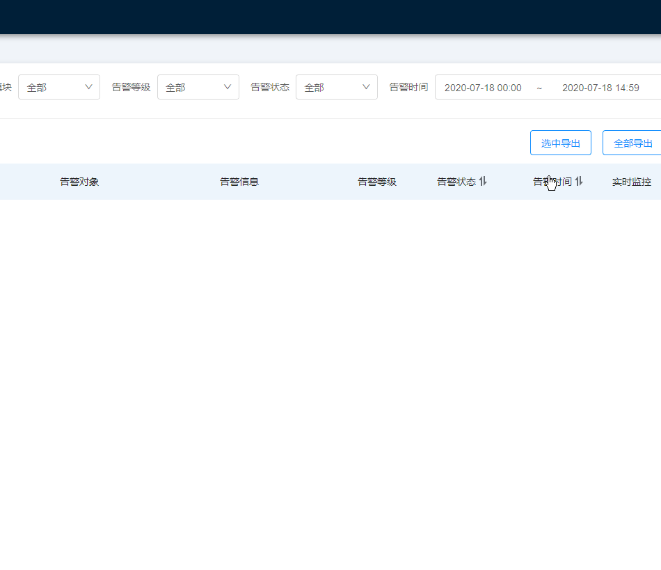 JQ实现Ant Design 全局提示message效果_pgd606-CSDN博客