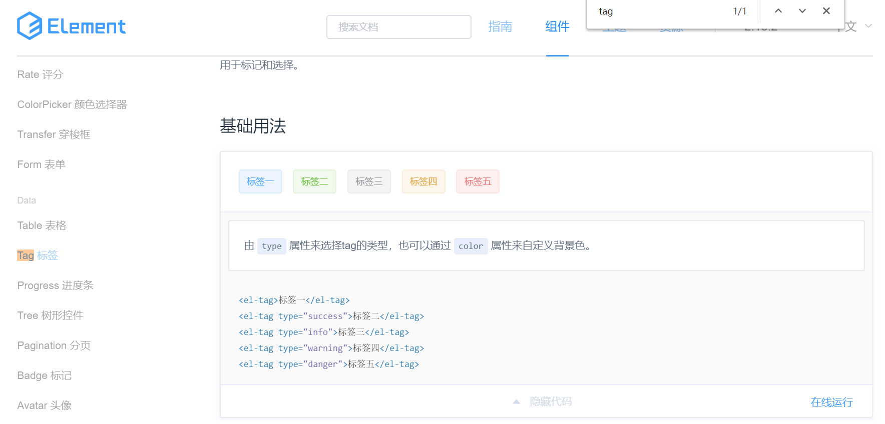 18.权限管理-权限列表的实现_值 list 或 tree , list 列表显示权限, tree 树状显示权限-CSDN博客