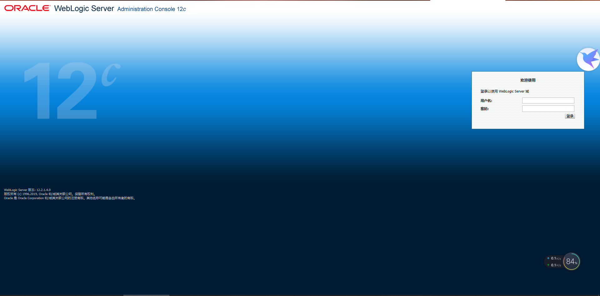 weblogic12.2安装及相关问题解决_welogic 12.2安装-CSDN博客