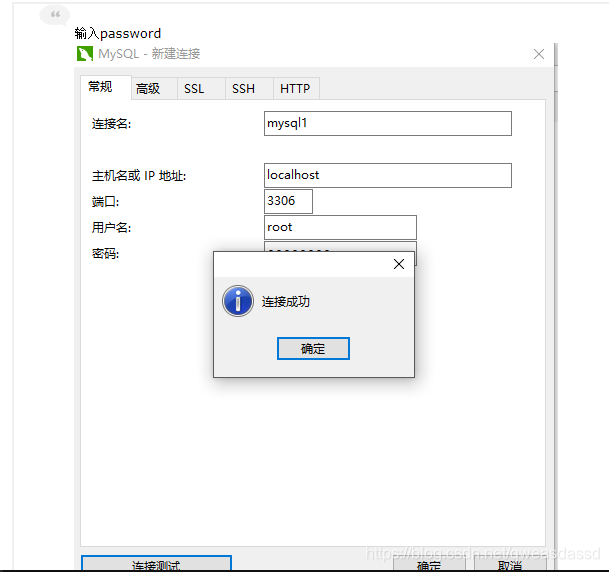 Linux(centos7)使用 Rpm 安装 Mysql80centos Mysql Rpm Csdn博客