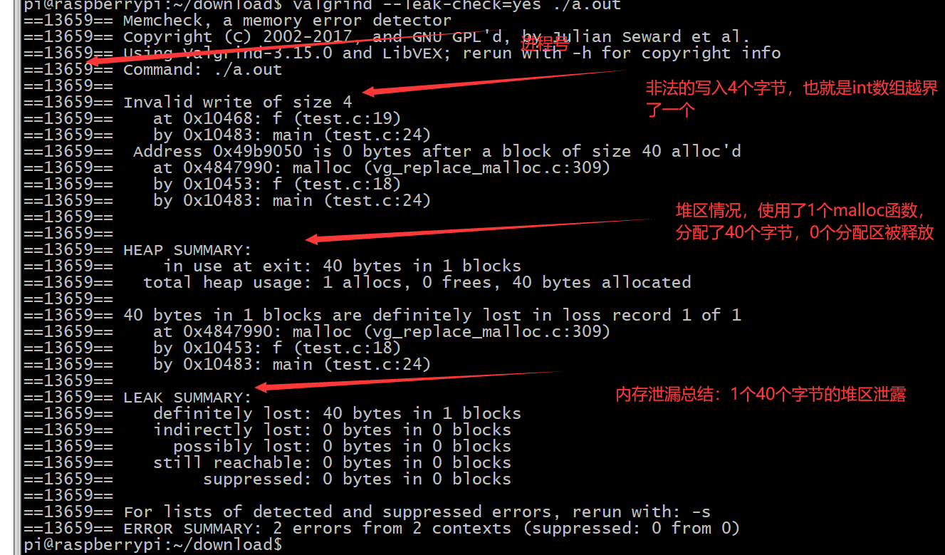 Valgrind memcheck检测内存泄漏的简单使用-CSDN博客