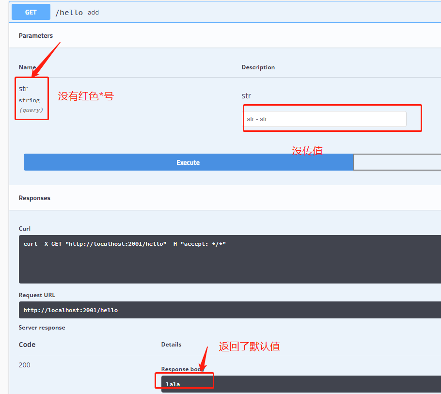 今天才知道接口入参 Requestparam原来可用可不用呢 必须用requestparam才能拿到参数 Csdn博客