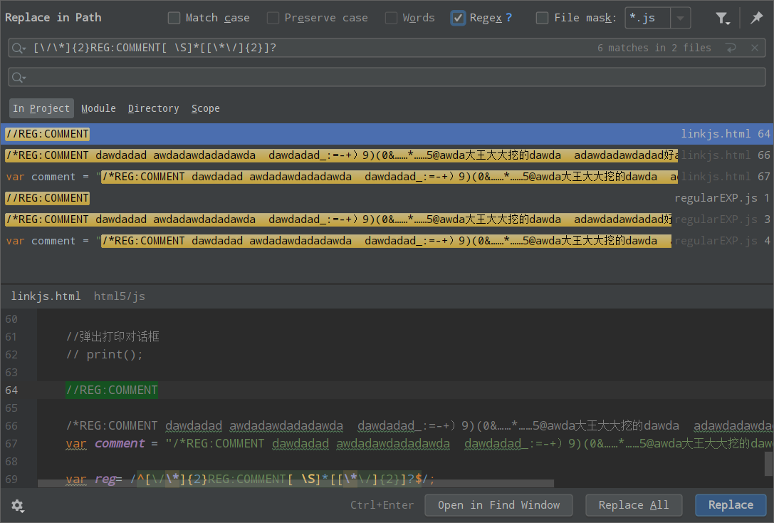 Java Javascript 用正则表达式去匹配代码中的单行注释，用以查找或删除注释。js 正则 移除单行注释 网址问题怎么解决 Csdn博客