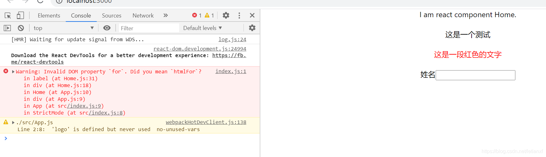 React之旅(三)react 如何绑定数据、绑定属性、引入图片、循环数据react 数据绑定 Csdn博客