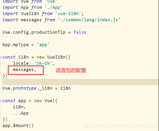 Uni App使用i18n实现国际化多语言配置uniapp I18n Csdn博客