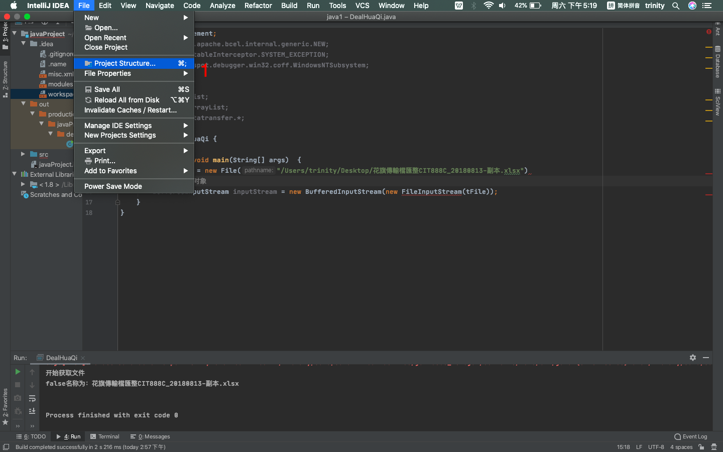 idea-导入jar包【poi】_eclipse怎么导入poi包-CSDN博客
