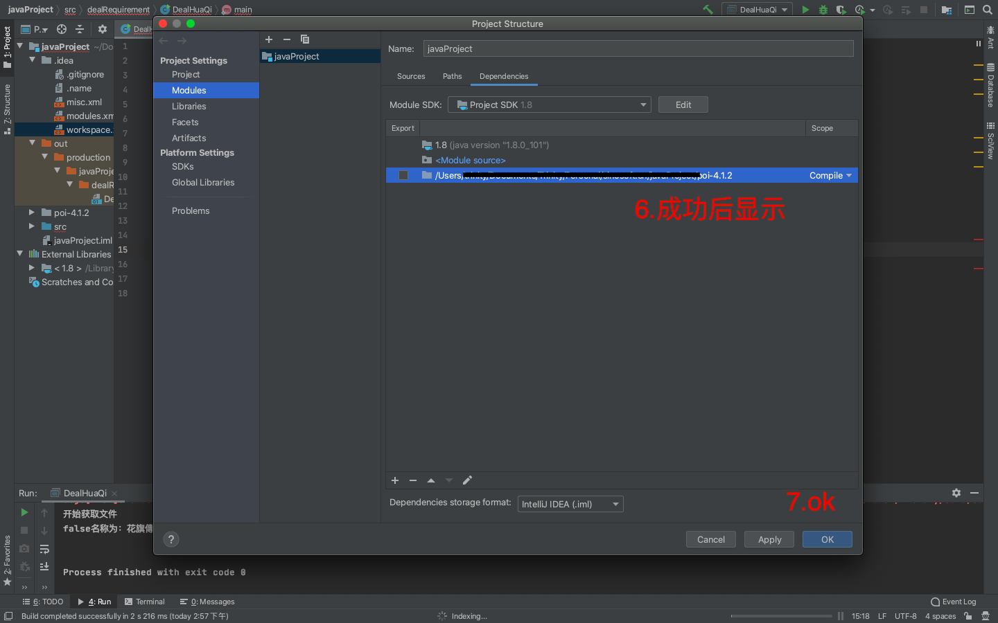 idea-导入jar包【poi】_eclipse怎么导入poi包-CSDN博客