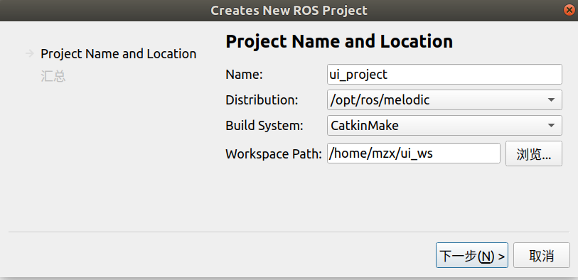 ubuntu18.04下利用QT搭建ROS GUI交互界面_ubuntu18.04 ros gui-CSDN博客