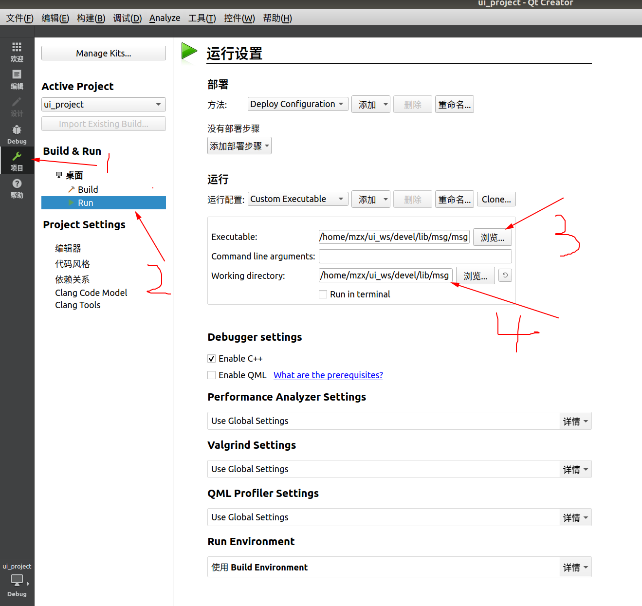 ubuntu18.04下利用QT搭建ROS GUI交互界面_ubuntu18.04 ros gui-CSDN博客