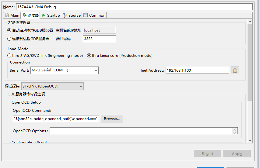 使用stm32CubeIDE调试stm32mp157的Cortex-M4核_stm32 cubeide仿真调试-CSDN博客
