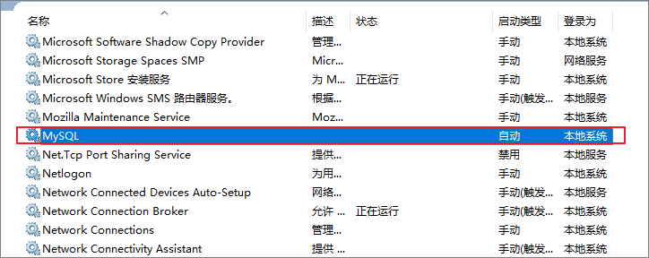 Mysql入门教程——基本操作 Mysql使用教程 Csdn博客