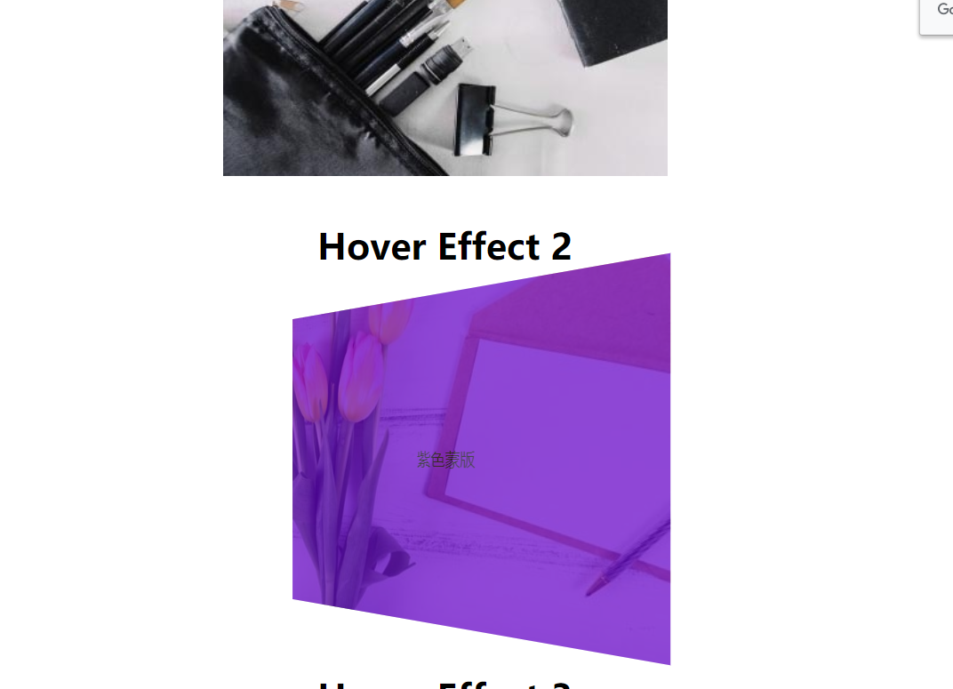 web前端十种图片的hover效果（粗糙）_前端hover-CSDN博客