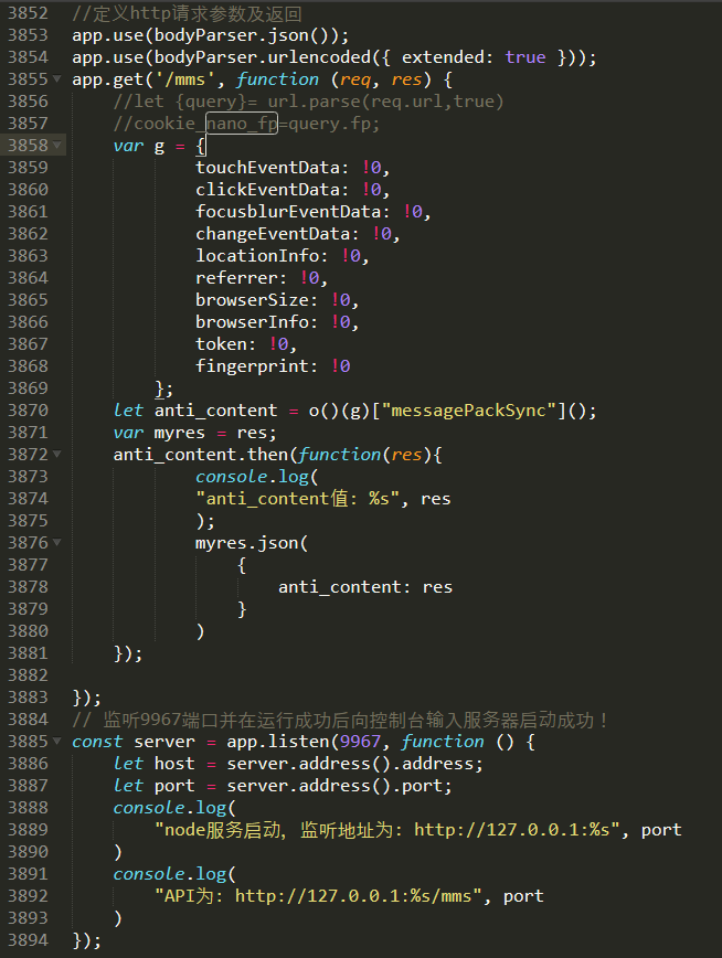 拼多多最新anti_content、crawlerInfo算法2020-07-13-CSDN博客