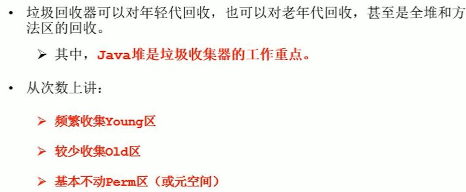 看完面试就够了 Jvm垃圾回收篇（garbage Collection）三万字【图文并茂】garbagecollectionormxbeangetcollectiontime Real 