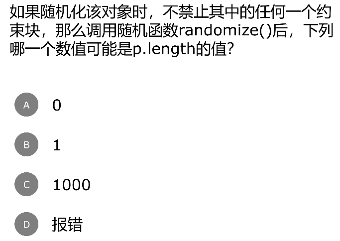 SV---约束块控制_sv constraint怎么关-CSDN博客