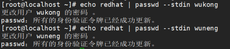 【Linux】练习---创建用户以及组、管理用户密码、简单用户身份切换_1. 创建user1、user2、user3三个用户,密码为redhat_echo∞的博客-CSDN博客
