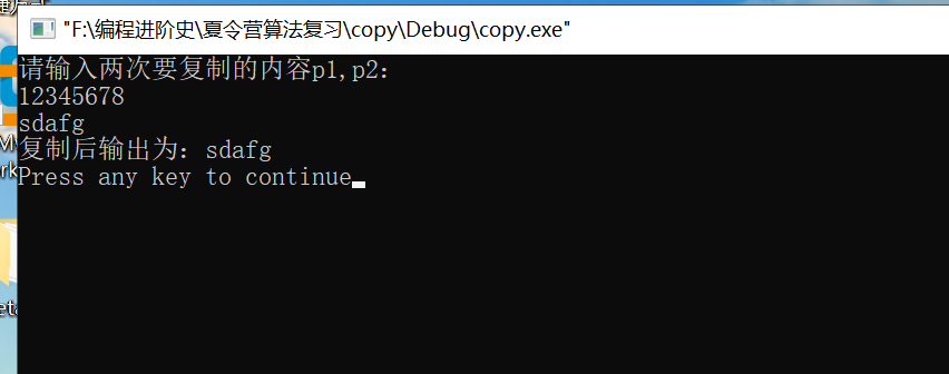 不使用系统函数用c实现字符串拷贝strcpy函数编程实现字符串的拷贝功能。要求分别使用两种方法实现使用strcpy函数不使用 Csdn博客