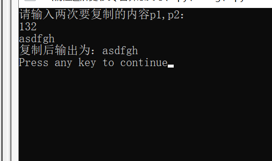 不使用系统函数用c实现字符串拷贝strcpy函数编程实现字符串的拷贝功能。要求分别使用两种方法实现使用strcpy函数不使用 Csdn博客
