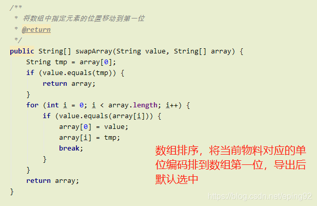 使用easypoi动态生成带下拉框的单元格easypoi 动态下拉列表 Csdn博客