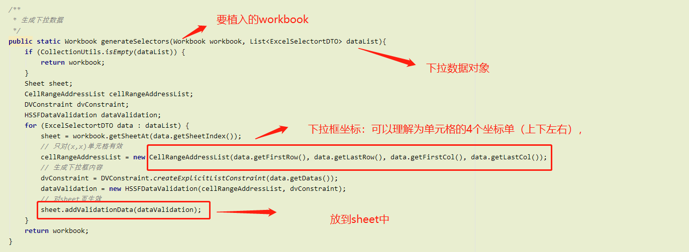 使用easypoi动态生成带下拉框的单元格easypoi 动态下拉列表 Csdn博客 
