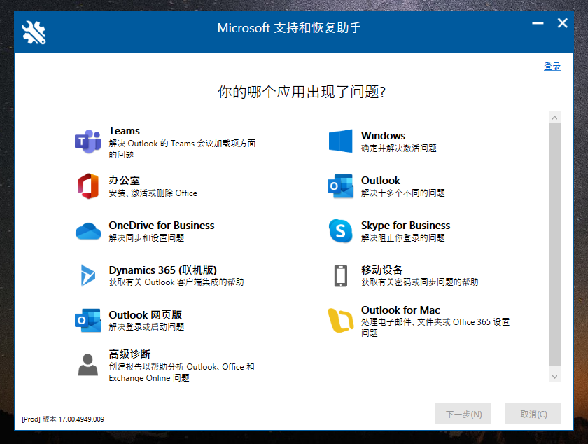 office2010卸载不掉解决办法_为什么删除不了office2010-CSDN博客