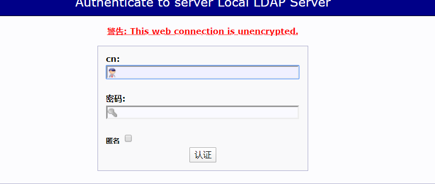 CentOS7下OpenLDAP+PhpLdapAdmin基本安装_centos7安装openldap phpldapadmin-CSDN博客