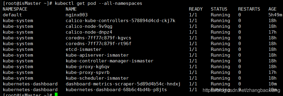 K8s 安装kubernetes Dashboard 报错,web无法访问,查看日志报错initializing Csrf Token From Kubernetes Dashboard