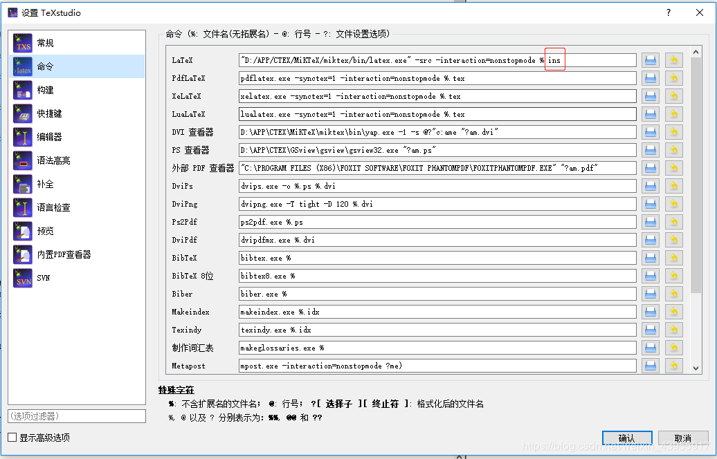 Neurocomputing模板下载及编译_neural computing & applications latex 模板-CSDN博客