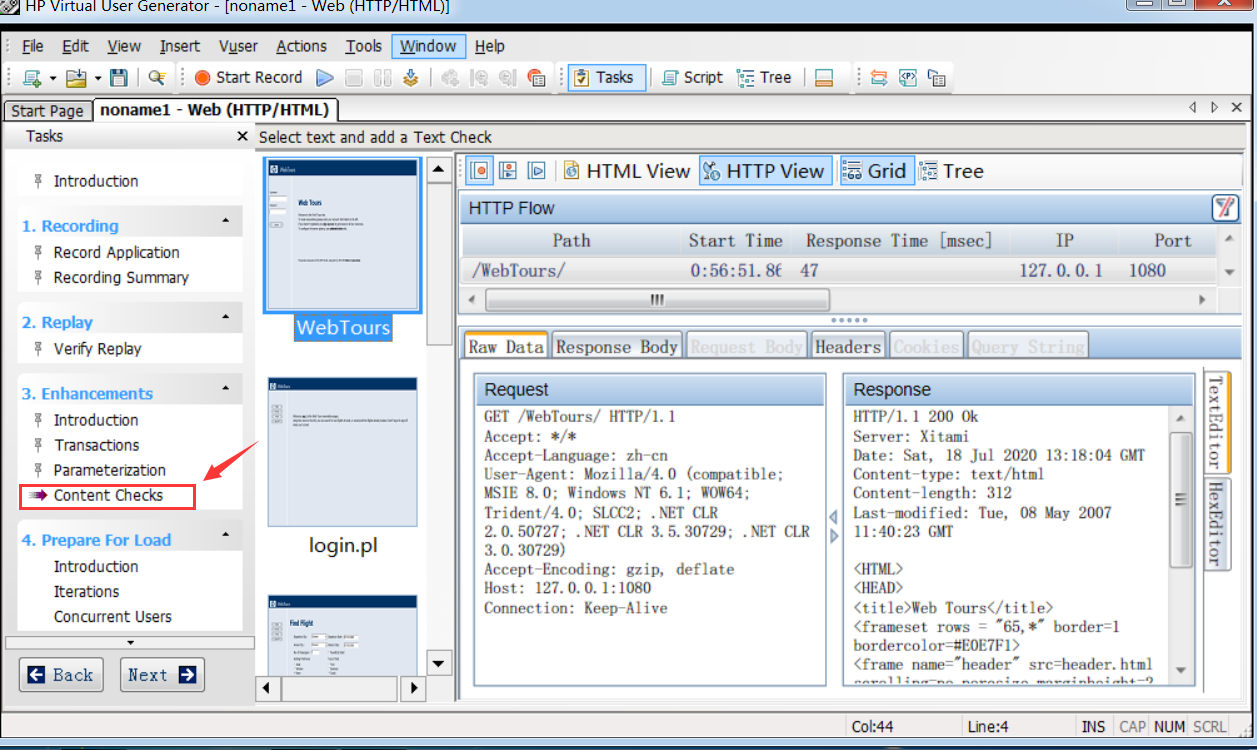 软件性能测试（一）使用LoadRunner录制一个基本的脚本_录制脚步roadrunner-CSDN博客