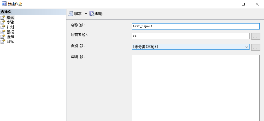 数据库定时执行sql Mysql定时任务 Event 执行定时任务 和sql Server定时任务 作业执行定时任务sql语句会让定时任务执行的时间更长吗 Csdn博客