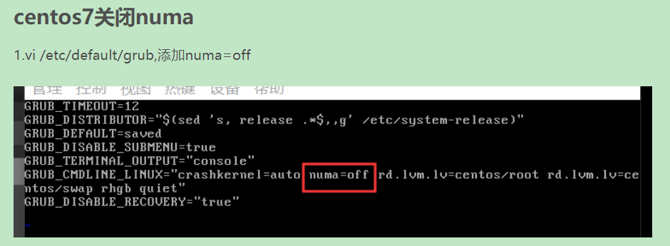 关闭 NUMA的关闭方法（os 操作系统--软关）_关闭numa-CSDN博客
