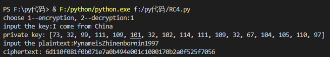 RC4原理及其Python的实现_rc4 python-CSDN博客