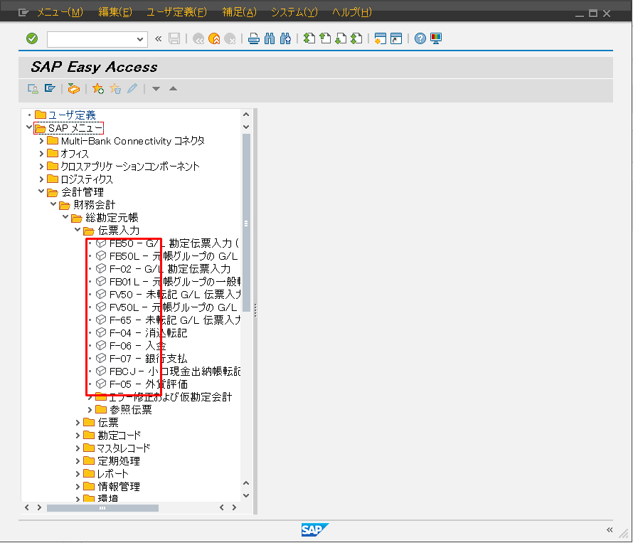 sap中如何显示Tcode_sap怎么把tcode添加favorite-CSDN博客