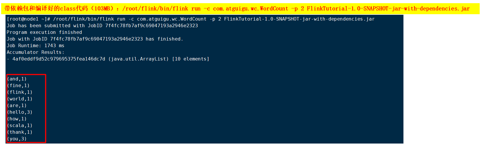 Flink集群安装：Flink的scala程序打包和部署运行_flink的web ui运行scala代码jar包-CSDN博客