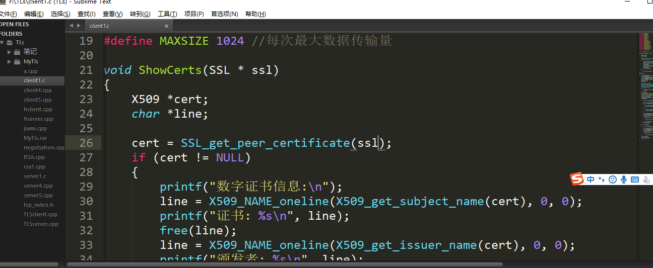 sublime text运行C或者c++的配置文件和运行快捷键的绑定_sublime.txt怎么执行c文件-CSDN博客