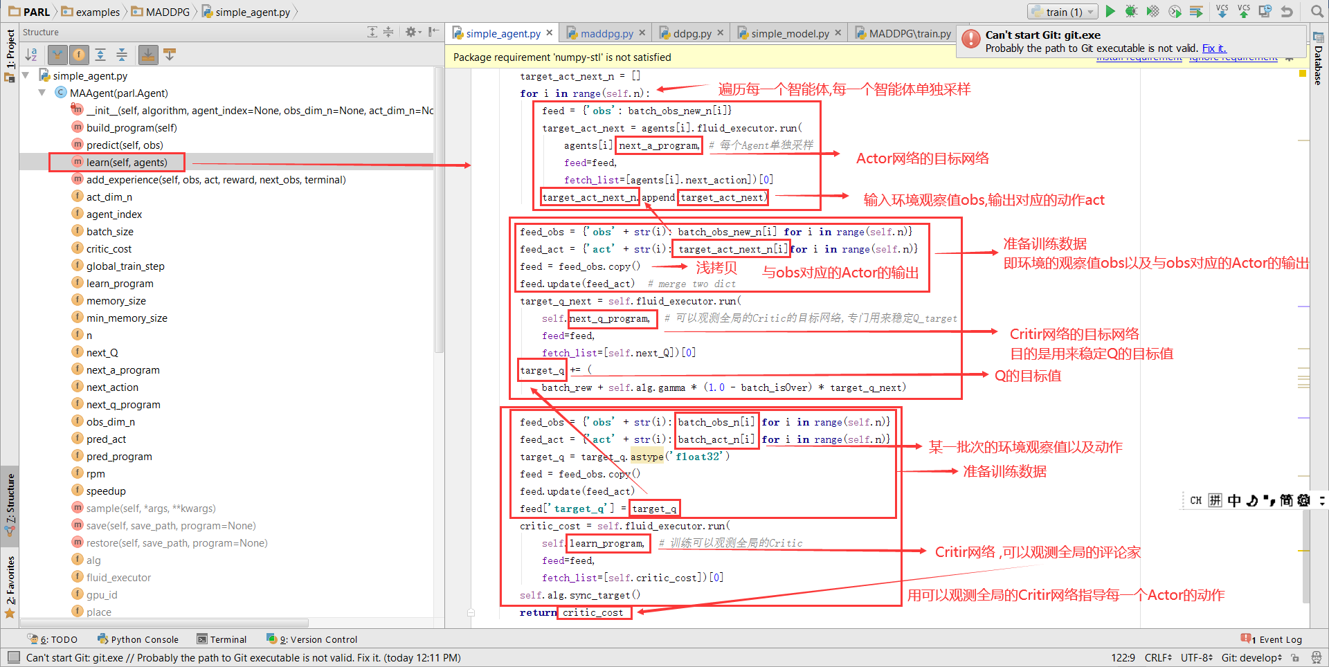 从代码到论文理解并复现MADDPG算法(基于飞桨的强化学习套件PARL)-CSDN博客