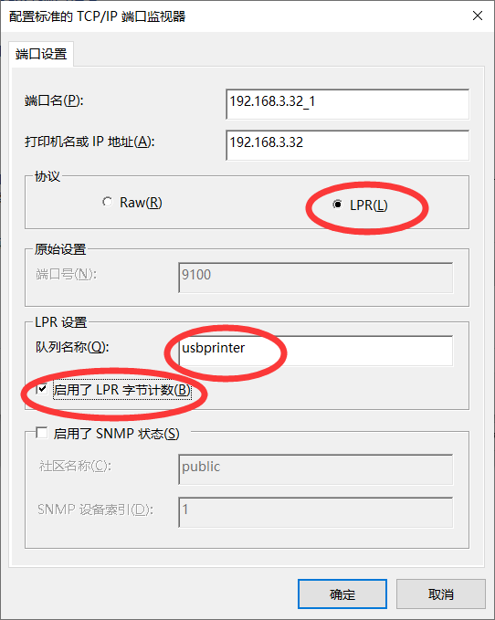 群晖让usb打印机变成网络打印机-CSDN博客
