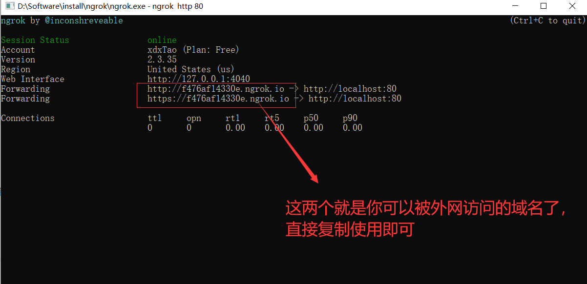 ngrok下载、安装、使用_ngrog-CSDN博客