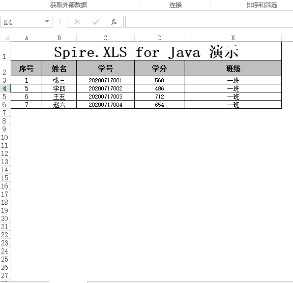 利用Spire.PDF转换Excel成PDF_spirepdf官网-CSDN博客