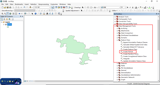 arcgis10之矢量数据生成tiff文件 - 程序员大本营