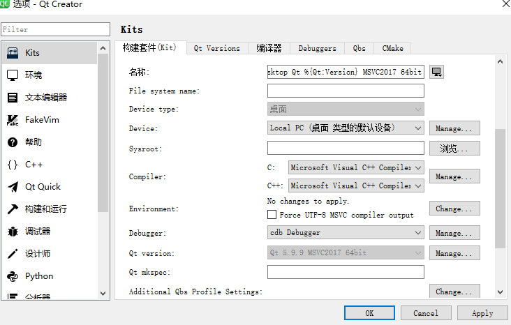 QT 中出现Unable to create a debugging engine问题及解决-CSDN博客