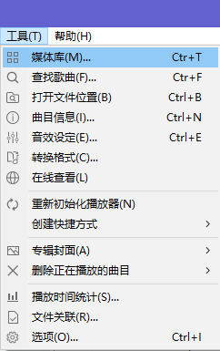 使用 Windows Imaging Component (WIC) 为MFC菜单项添加图标-CSDN博客