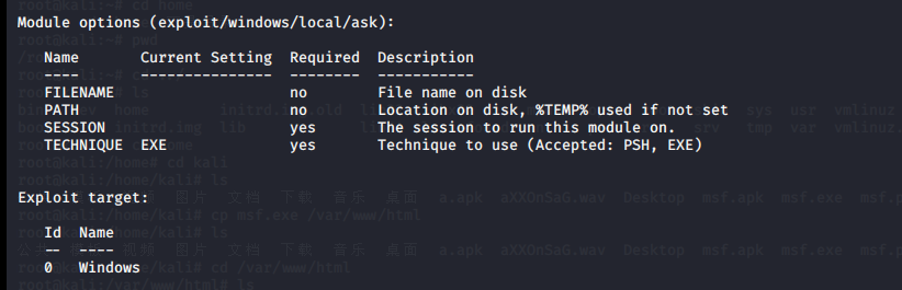 msf后渗透_msf 保存session-CSDN博客