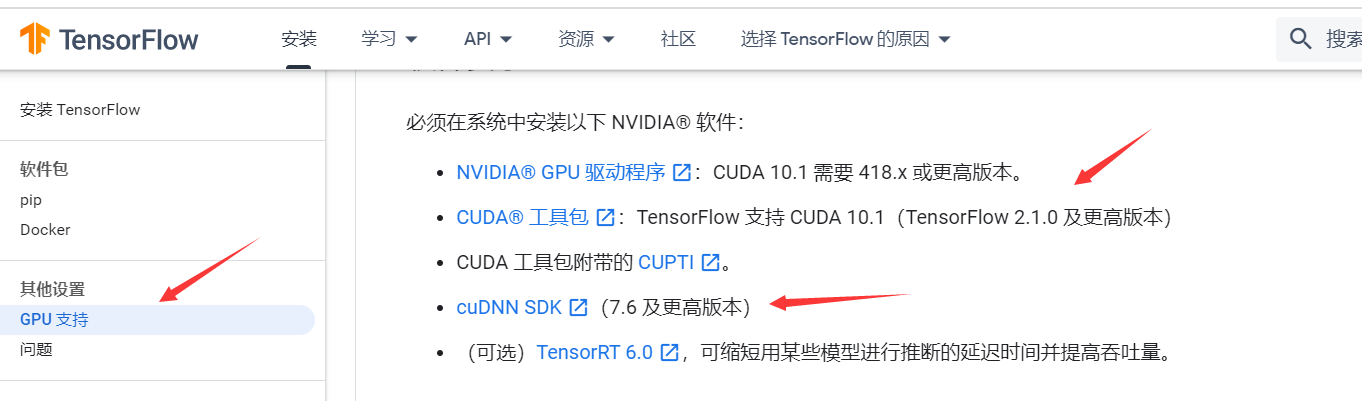 Tensorflow -gpu 2.2 pip详细安装教程_pip install tensorflow-gpu-CSDN博客