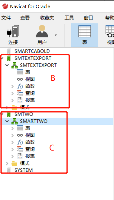 navicat for oracle进行数据库备份与恢复_navcate 怎么通过数据泵恢复-CSDN博客
