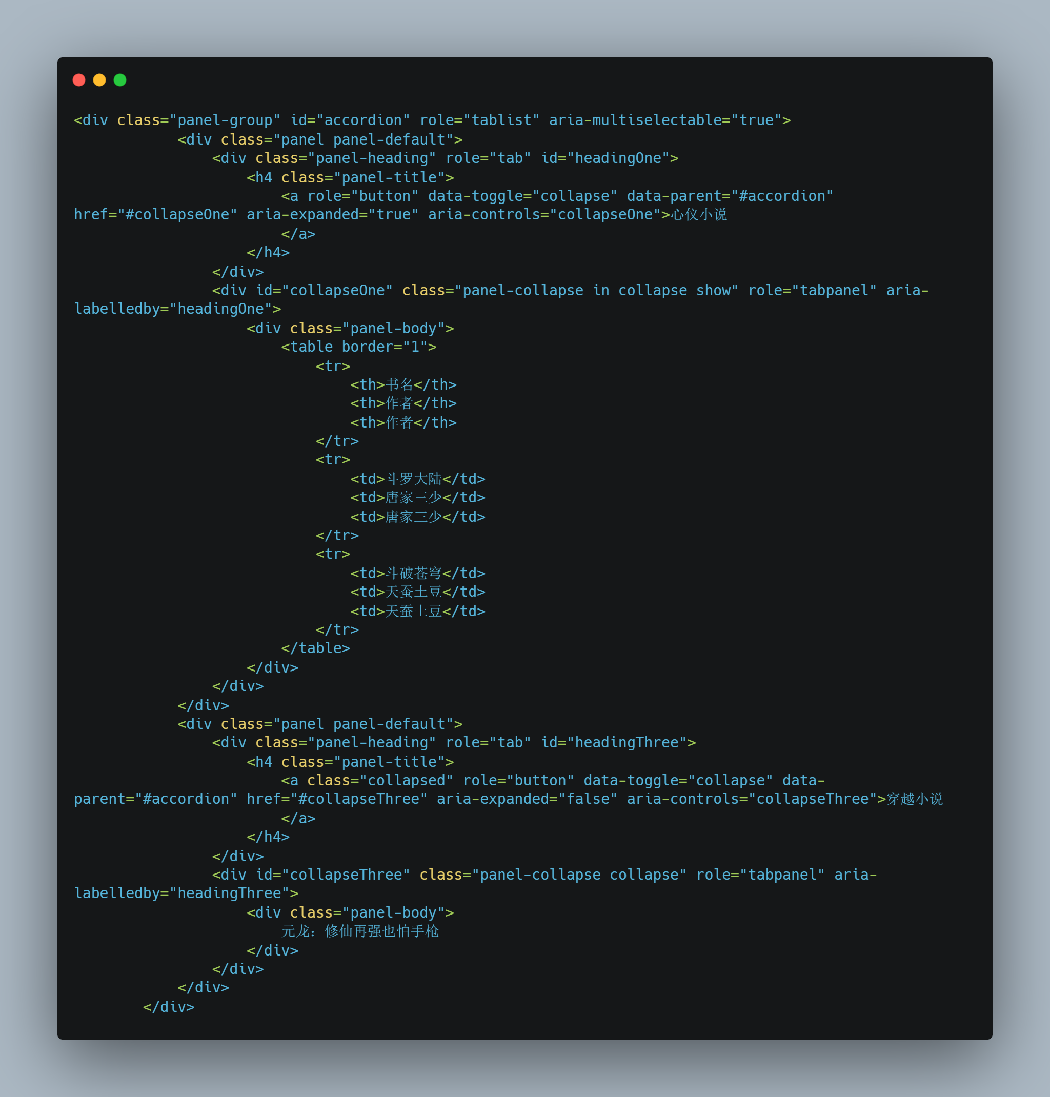 手风琴(折叠面板)_layui-vue menu 手风琴-CSDN博客